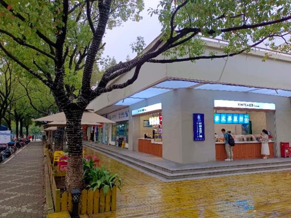 餐饮与商业管理中心介绍-上海大学信息公开网